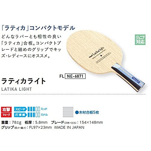 Nittaku NE-6871 Table Tennis Racket Lattica Light Shake Hand for Attack ...