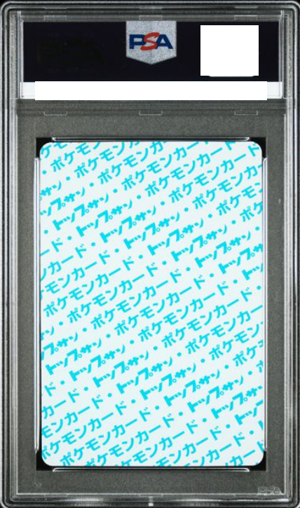 PSA7 1997 POKEMON CHARIZARD BLUE BACK #6 NM JAPANESE | eBay