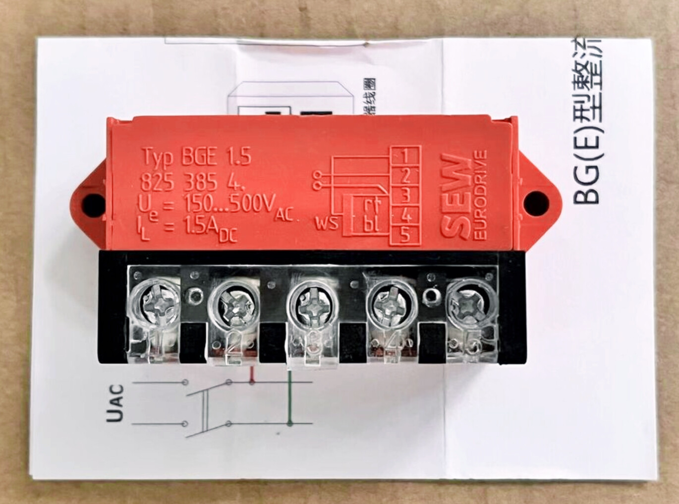 New BGE 1.5 8253854 SEW motor Brake rectifier module 1.5A 150..500V ...