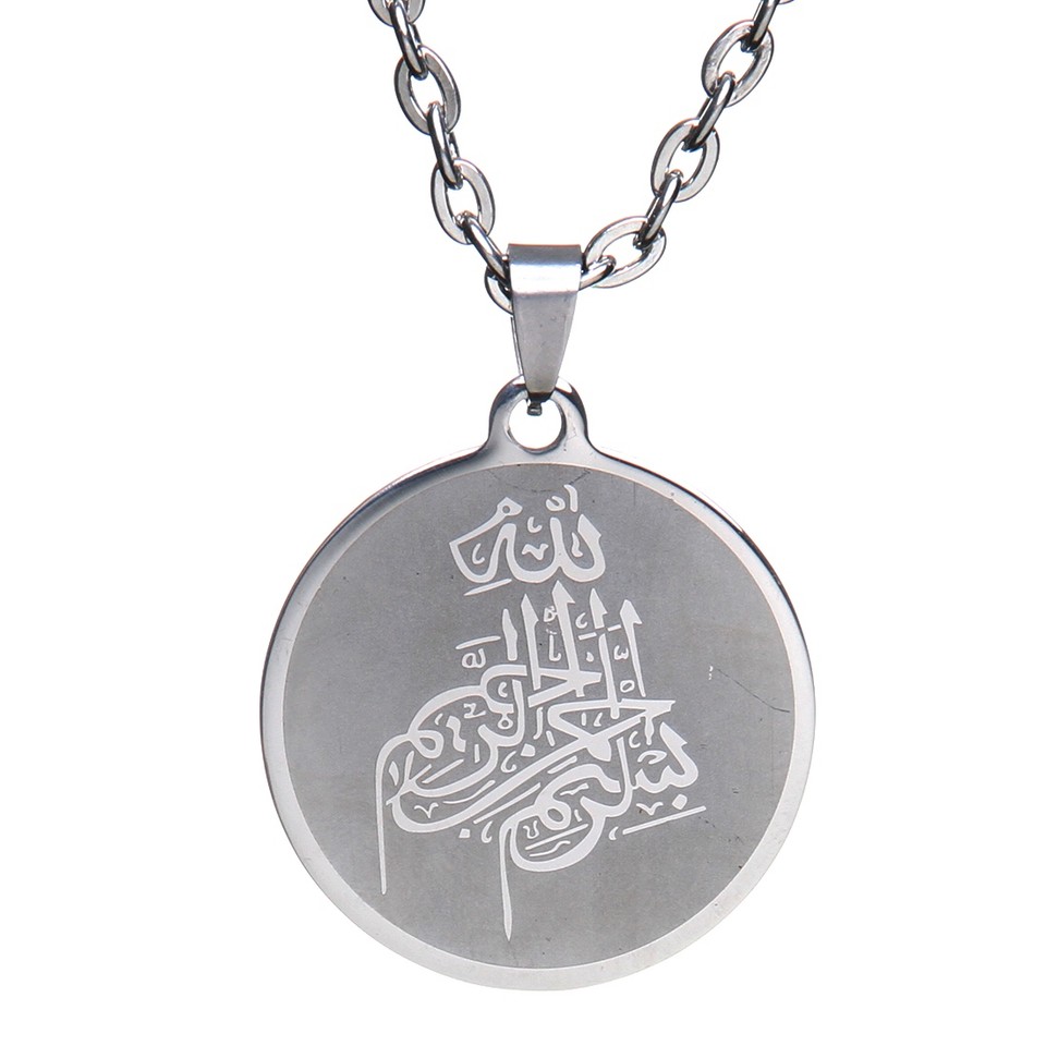 Men's Round Silver Pt Bismillah Allah Necklace Islamic Arabic God Islam ...