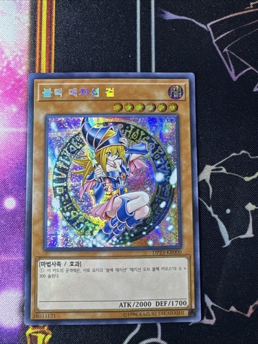 YuGiOh Official Card "Dark Magician Girl" DP23-KR000 Secret Rare / Korean Ver | eBay
