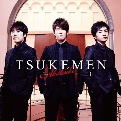 Akatsuki (Original Soundtrack) by Tsukemen (CD, 2013) for sale online | eBay