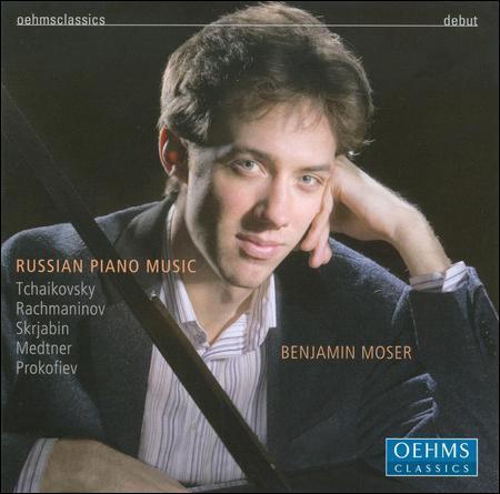 Russian Piano Music (CD, Apr-2009, Oehms Classics) for sale online | eBay