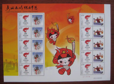 CHINA 2008 北京奧運 Beijing Olympic Torch Relay Table Tennic Fuwa Special ...