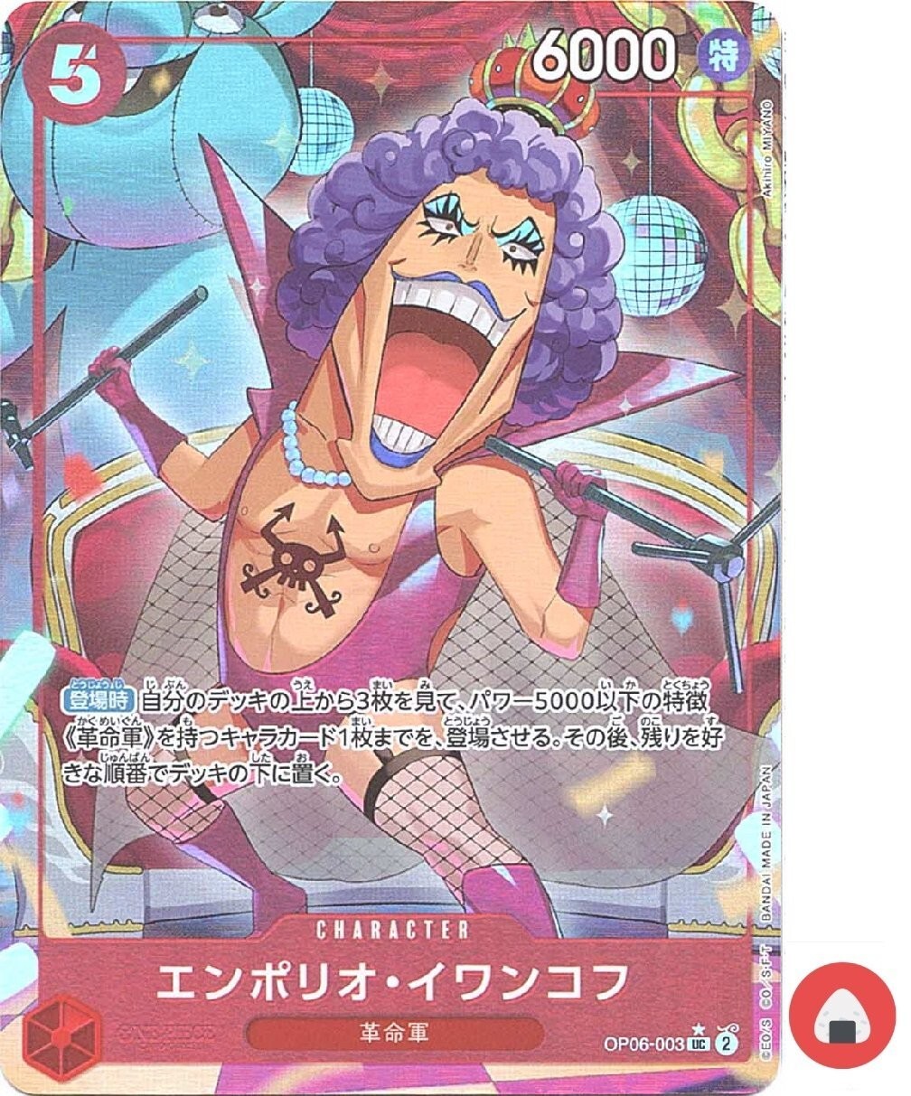 One Piece card PRB-01 OP06-003 Emporio Ivankov UC Full Art Parallel The Best | eBay