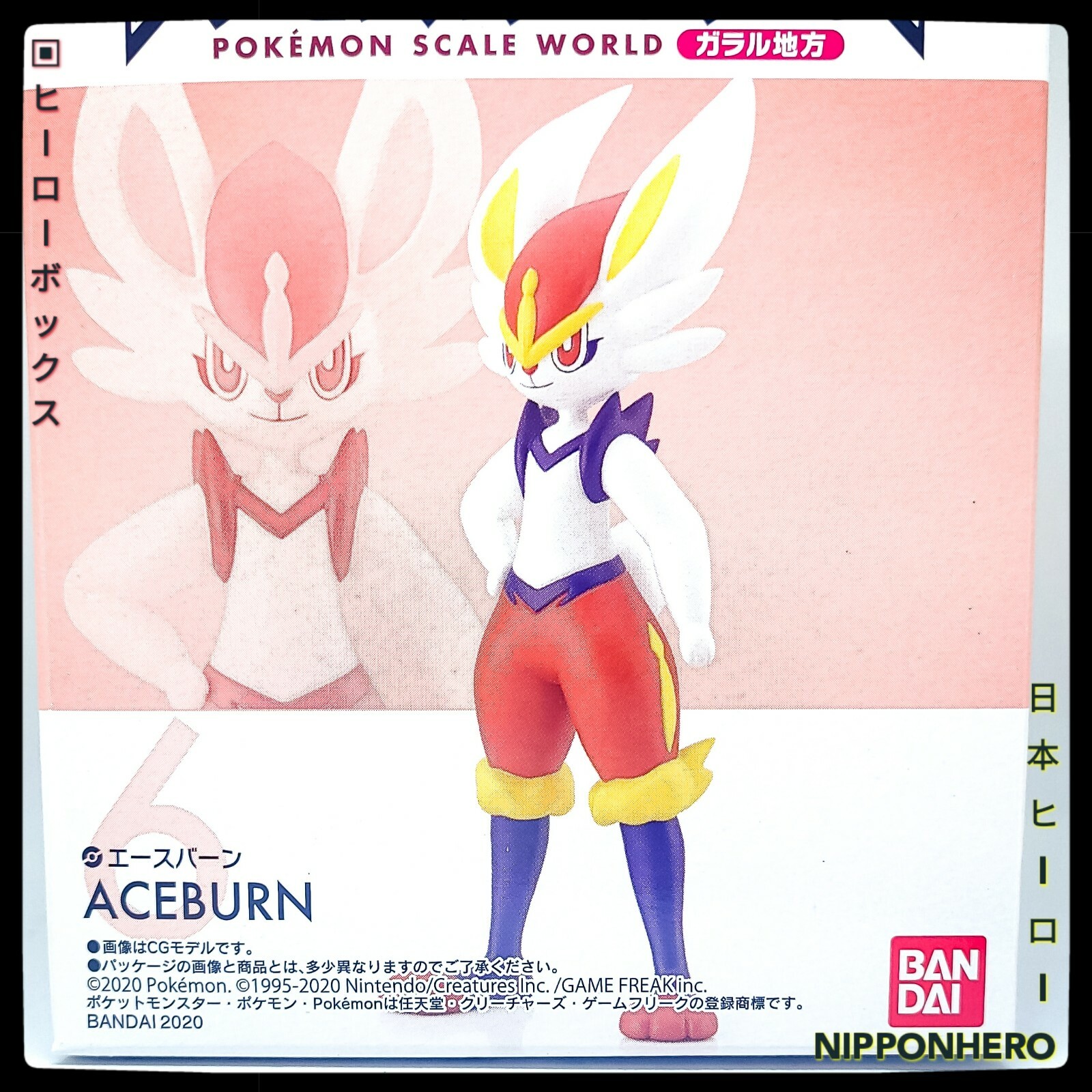 Pokemon Scale World Galar | Cinderace Aceburn Japan Import Pocket ...