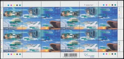 HONG KONG CHINA 1998 NEW AIRPORT FULL SHEET MINT MNH (ID:809/R64093) | eBay