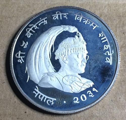 Nepal Kingdom VS 2031 (1974) 25 Rupees - Birendra Bir Bikram Silver ...