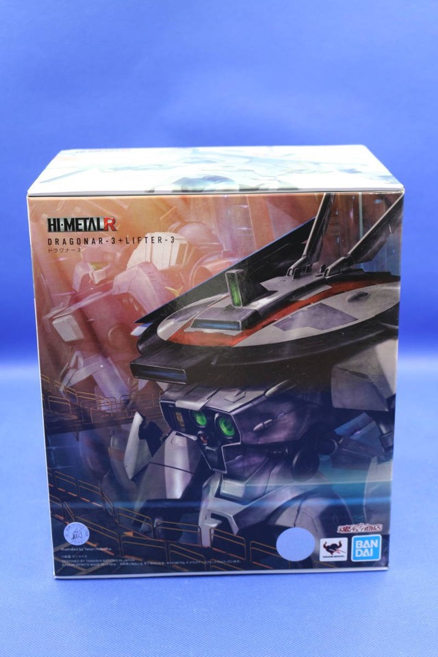 Premium BANDAI HI-METAL R METAL ARMOR DRAGONAR 3 + LEFTER 3Action ...