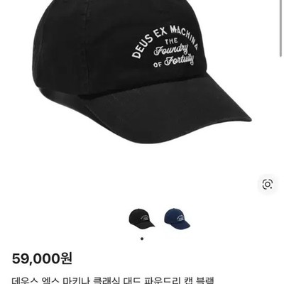 Deus Ex Machina Black Baseball Cap - Brand New | eBay