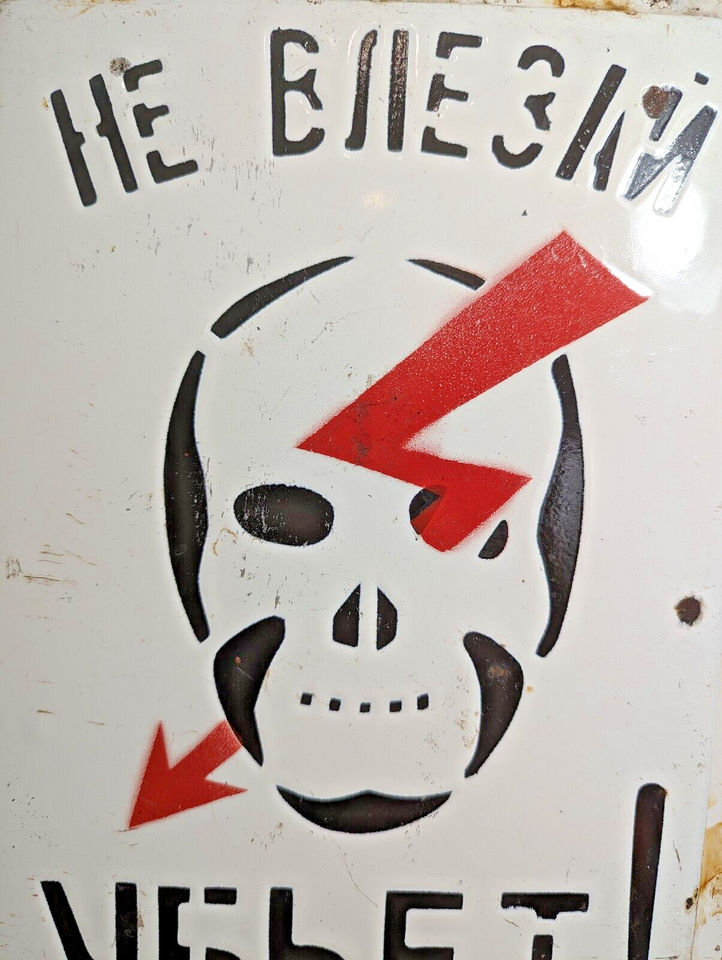 RARE USSR/ Plate Sign/ DANGER SKULL / Enamelled /Skeleton Soviet/ High ...