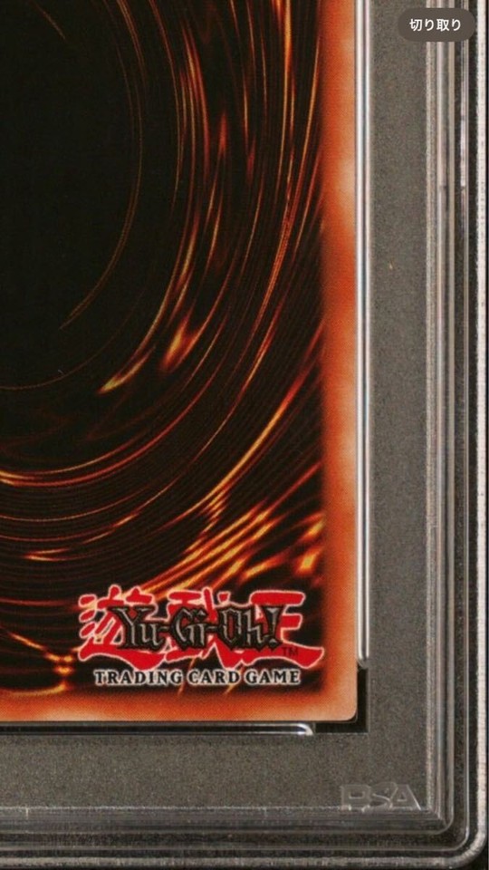 PSA10 Yu-Gi-Oh! Gem Mt Blue-Eyed White Dragon Dds Secret English Version Dds-001 | eBay