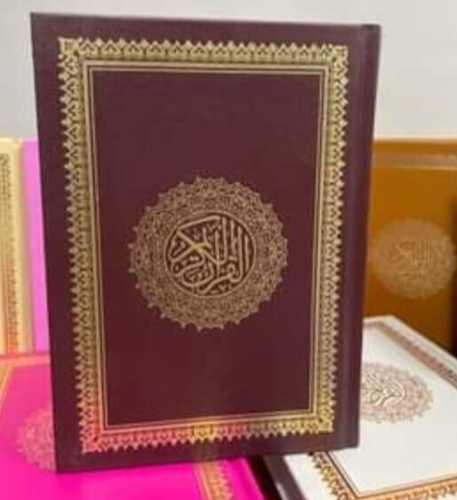 Holy Islamic Qur’an Arabic Muslim Book Red Cover القران الكريم المصحف ...