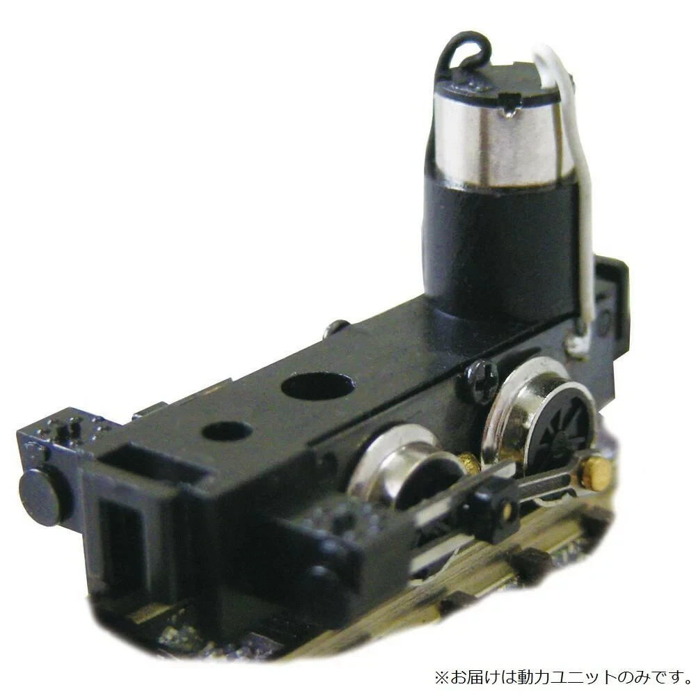 Tsugawa Yokou Super Mini Size Motorized Chassis TU-KOPPEL A #14036 N | eBay