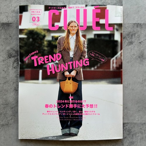 CLUEL Mar 2024 TREND HUNTING Japanese Women's Lady's Girl's Fashion ...