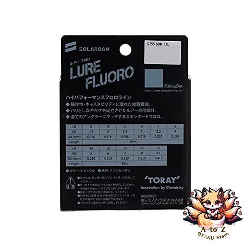NEW Toray Solalome Lure Fluoro 27.4 ft (80 m) 10 lbs | eBay