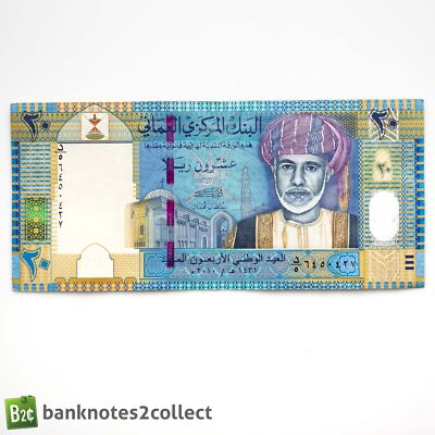 OMAN: 1 x 20 Oman Riyal Commemorative Banknote. | eBay