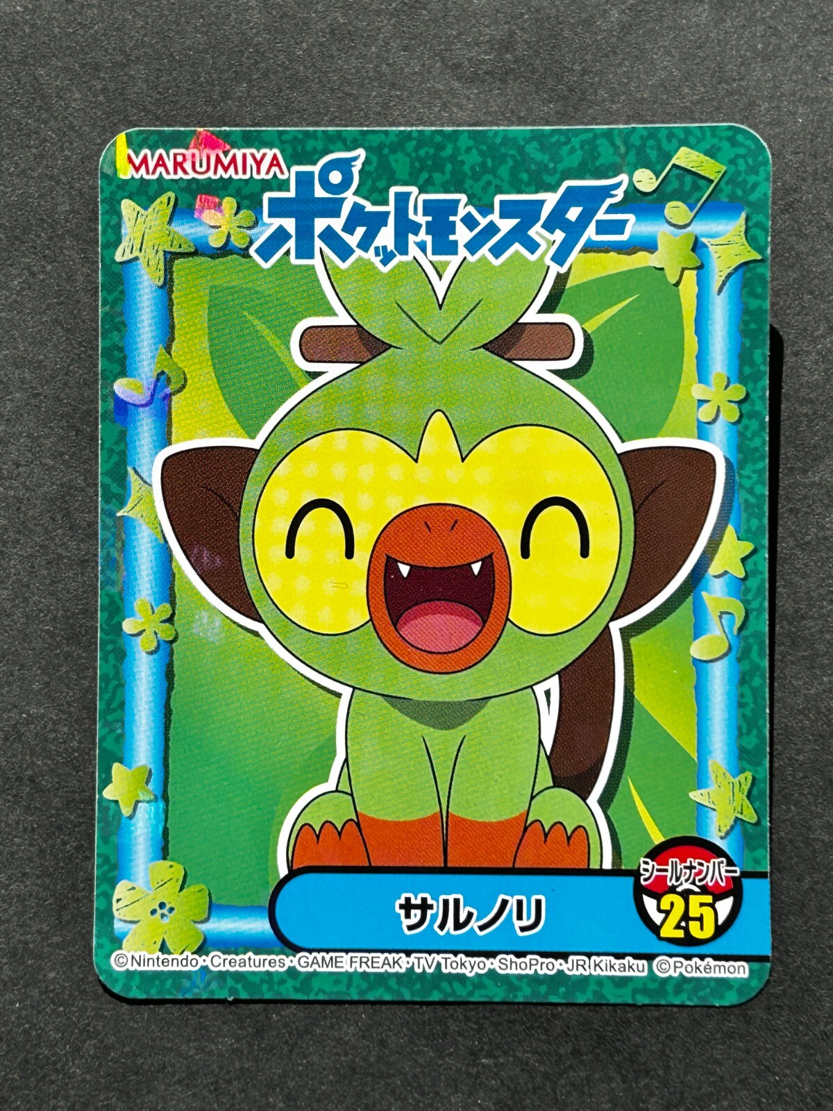 Grookey Pokemon Marumiya Sticker Seal Japanese Promo Rare Nintendo From ...