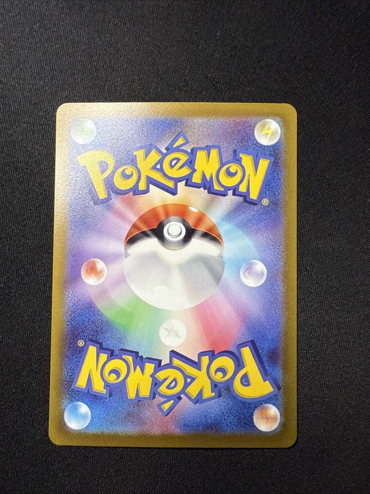 Pokemon TCG Kricketune 174/172 VStar Universe S12a Japanese AR NM | eBay UK