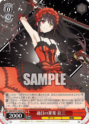 Weiss Schwarz DAL/W131-047S Kurumi, Past Sins SR Date A Live Vol. 3 | eBay