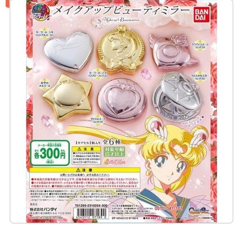 Sailor Moon Makeup Beauty Mirror Gacha Gashapon Japan Anime | eBay