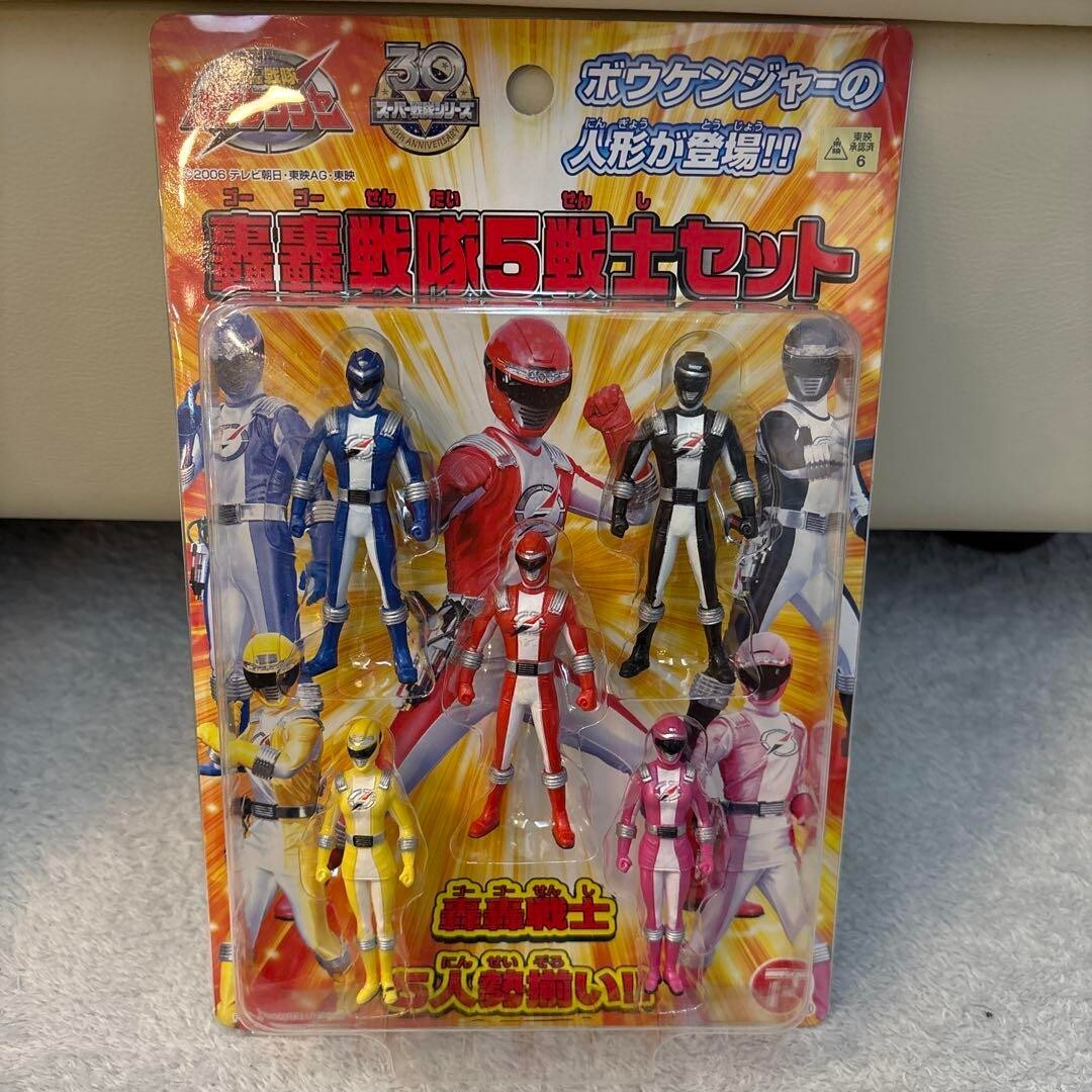 Popy Toei Power Rangers Boukenger Soft Vinyl Figure 5p Set New in Box ...