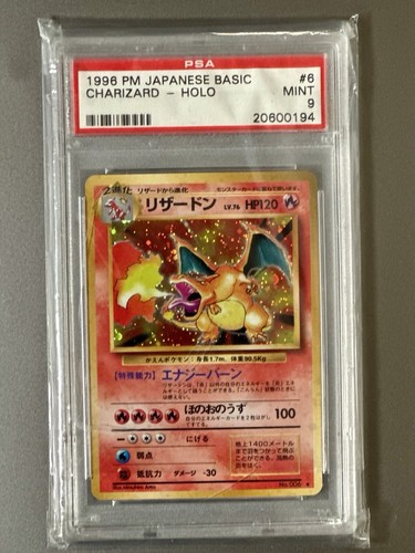 PSA 9 MINT 1996 PM JAPANESE CHARIZARD HALO Basic #6 | eBay