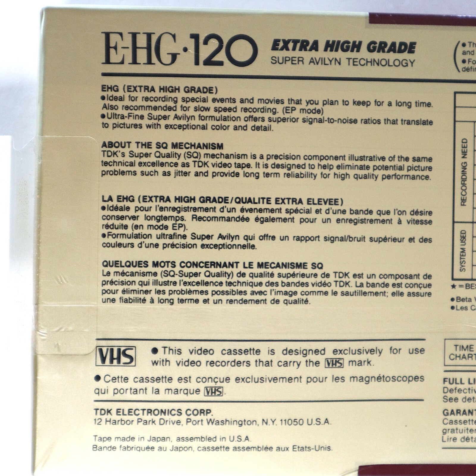 TDK T-120 VHS tape, E-HG, Extra High Grade, recordable, NEW | eBay