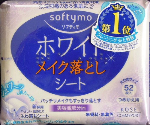 KOSE Softymo White Super Cleansing Makeup Removing Sheet Refill 52 ...