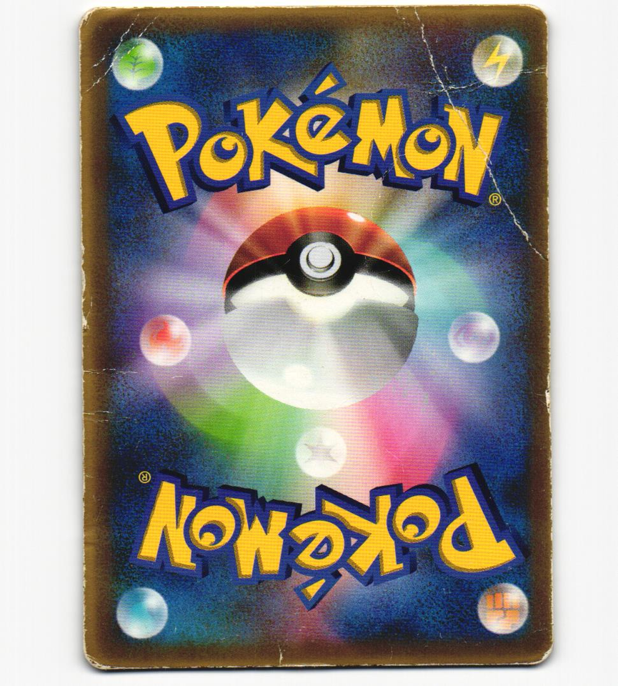 Latias 006/ADV-P Pokemon Card Japanese Black Star Promo Mcdonald's ...