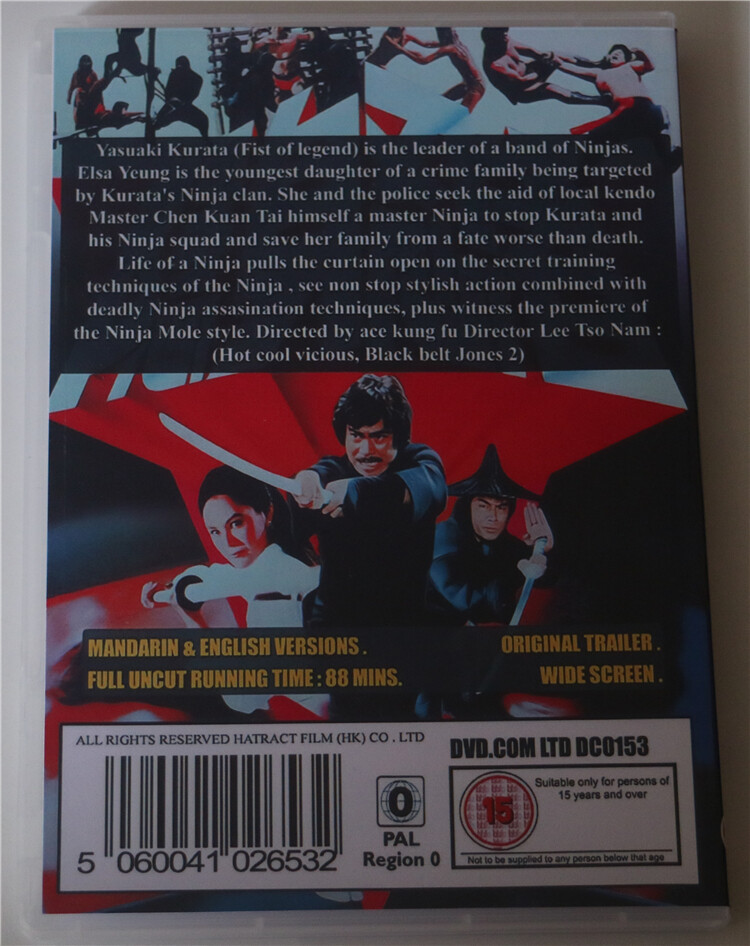 Deadly Life of a Ninja‎ Chen Kuan-tai/Chen Honglie Mandarin Chinese ...