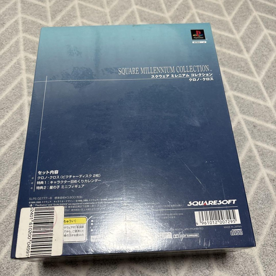 PlayStation PS1 Game Square Millennium Collection Chrono Cross [Unopend ...