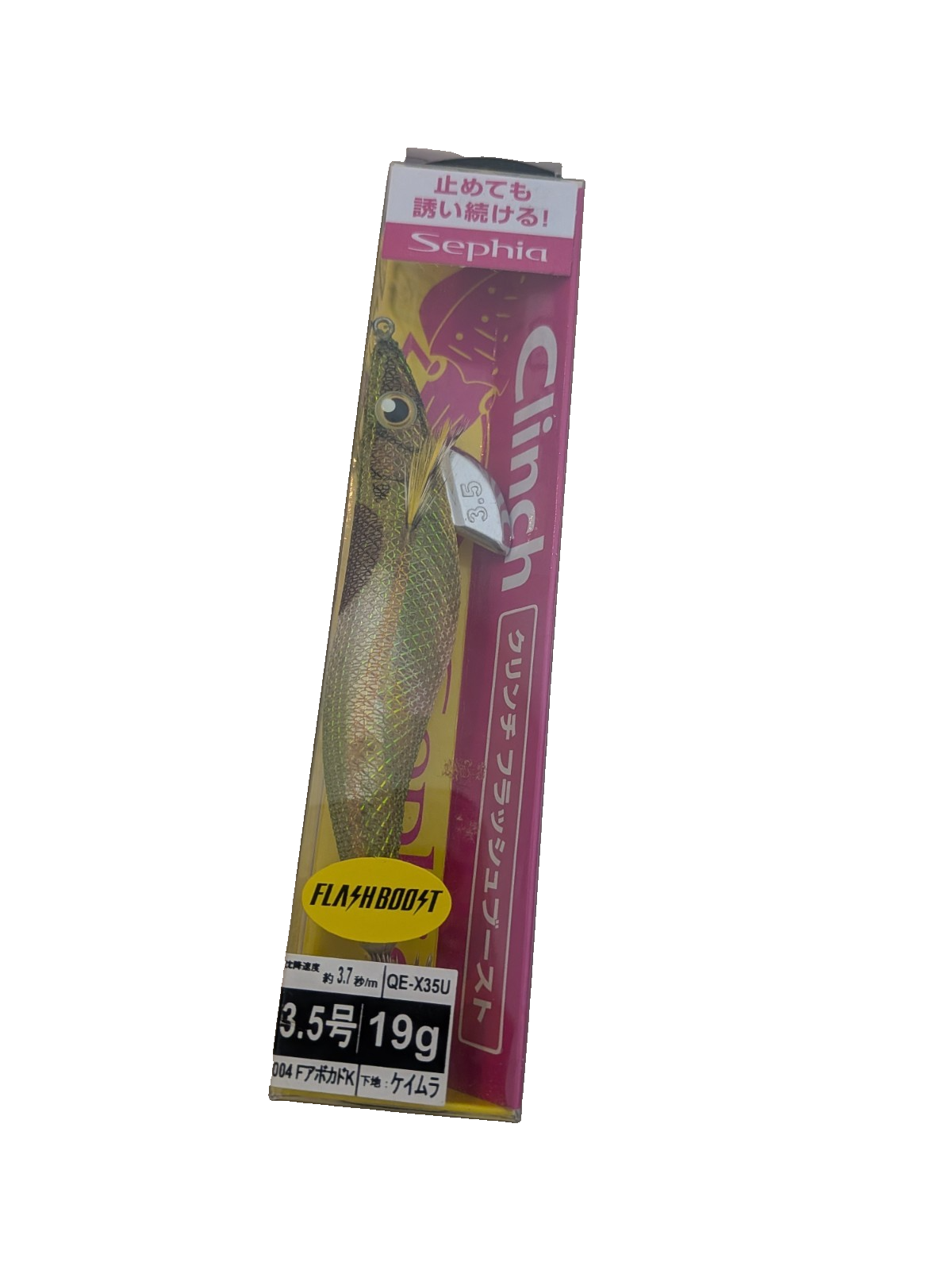 SHIMANO Flash Boost Egi 3.5 19g KEIMURA Avocado Color – Genuine Japan ...