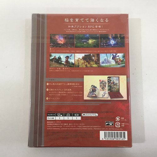Tensui no Sakunahime Limited Edition Nintendo Switch Japan Import F/S ...