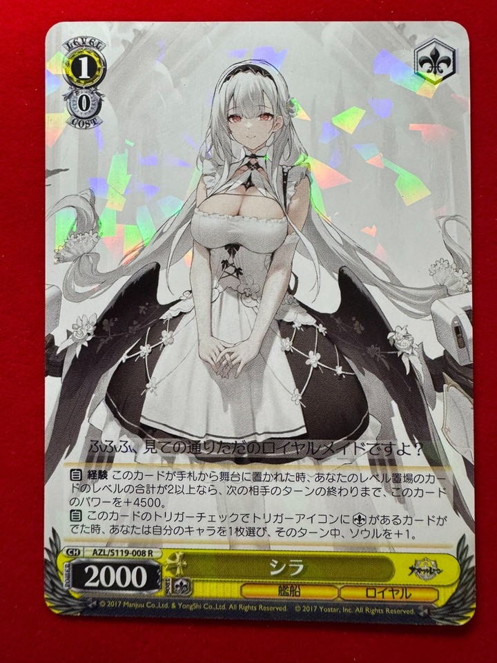 Azur Lane Vol.2 Set R Cards: Scylla / Manchester / Implacable Weiss ...
