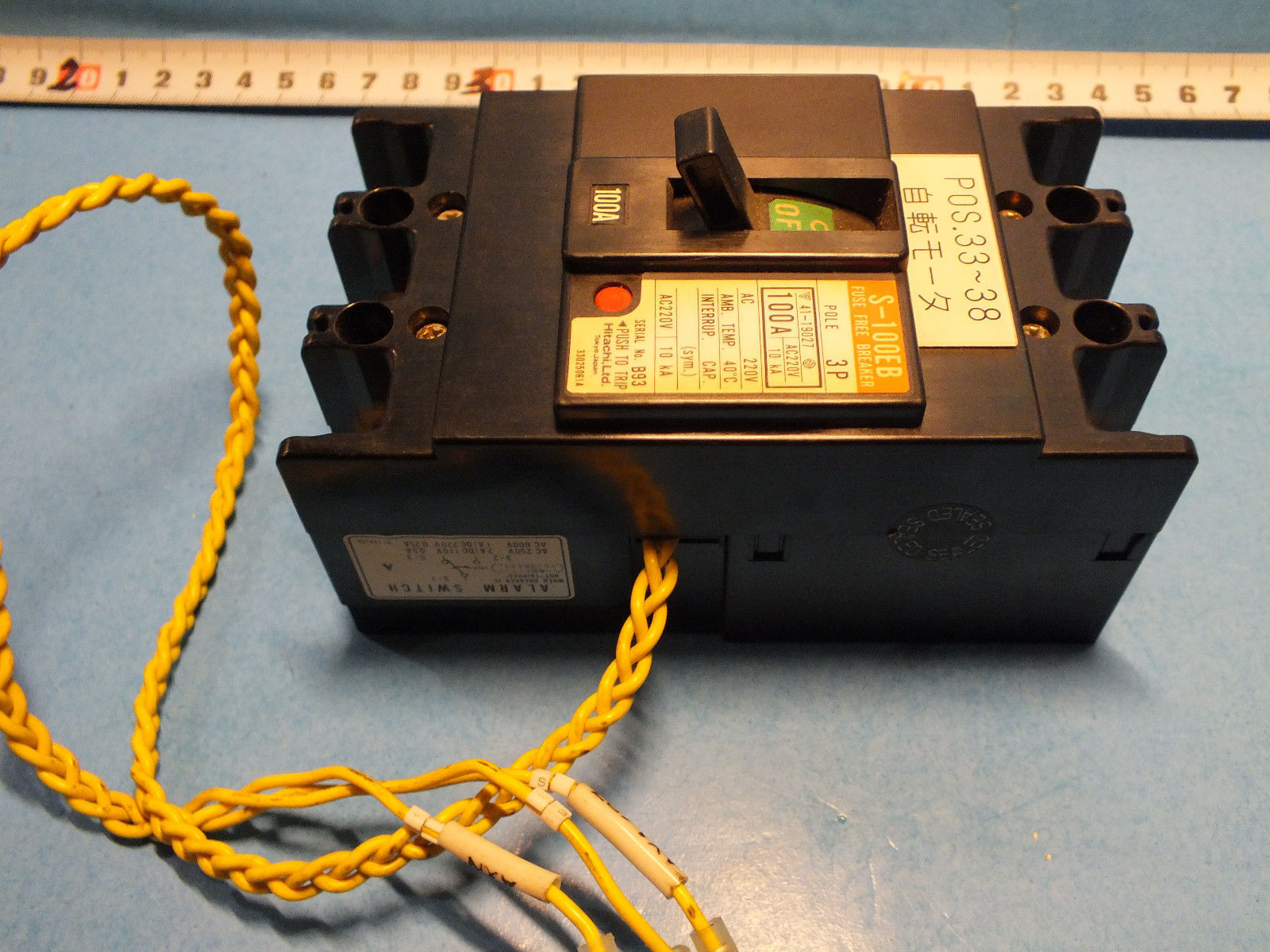 HITACHI S-100EB 3P 100A AC220V | eBay UK