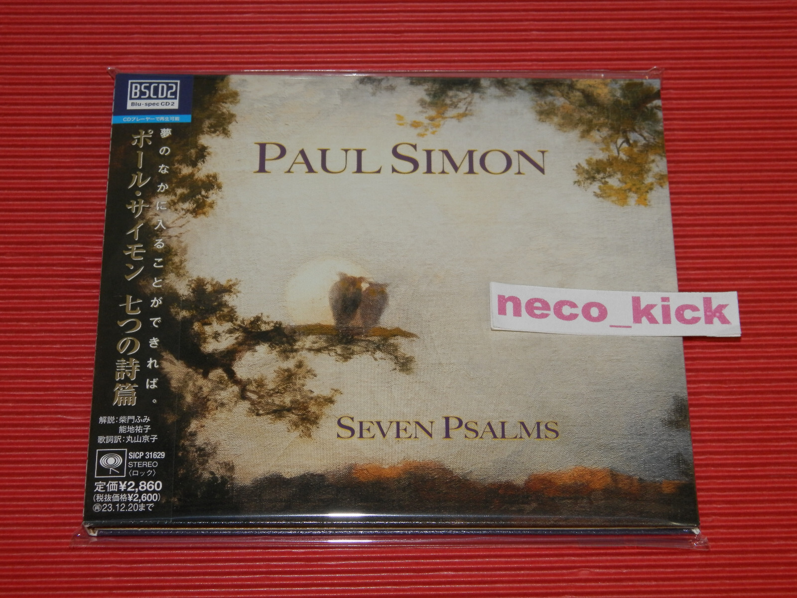 4BT PAUL SIMON Seven Psalms 2023 JAPAN BLU-SPEC CD | eBay