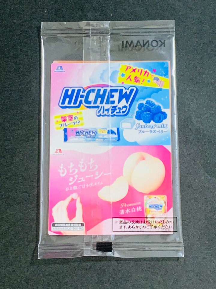 Yugioh Card Seven Eleven Hi-Chew Blue-Eyes White Dragon 711D-JP001 ...