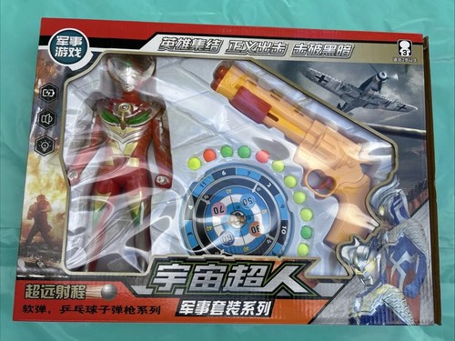 Ultraman Military Shooting Toy Game Bandai Japan W/Figure Target Ammo ...