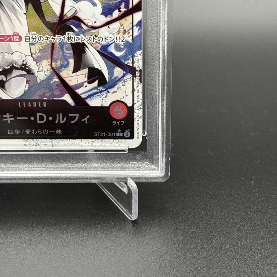 PSA 10 Monkey D. Luffy Nika ST21-001 Leader Parallel One Piece Card ...