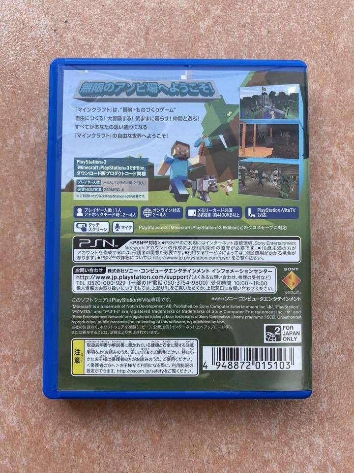 Minecraft: PlayStation Vita Edition - PS Vita w/case Japanese game w ...