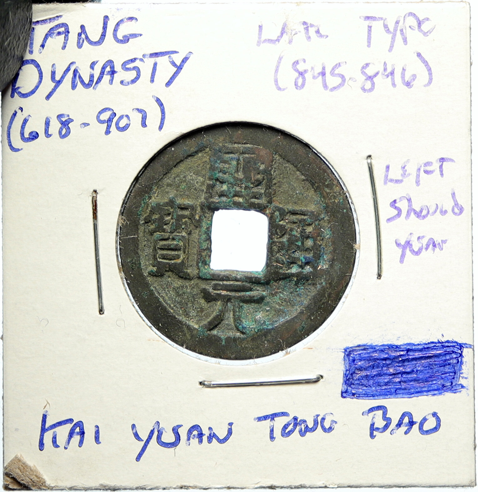 845-846 AD CHINA Tang Dynasty LATE TYPE Kai Yuan Tong Bao OLD Cash Coin ...
