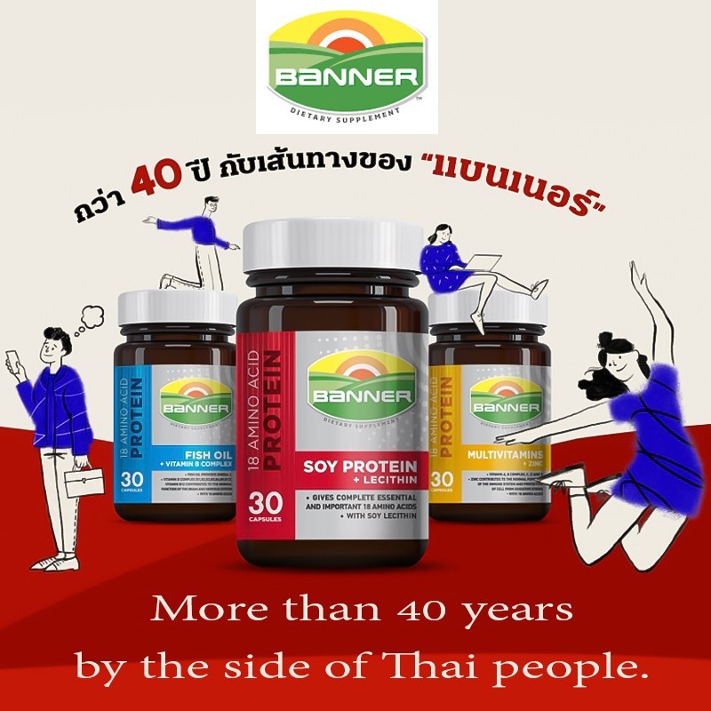 Banner Fish Oil + Vitamin B Complex 60 Capsules Dietary Supplement ...