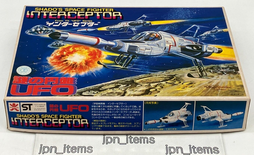 UFO Interceptor Shado's Space Fighter Vintage Plastic Model Kit Bandai ...