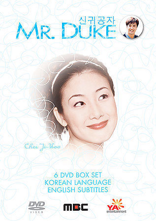 Mr. Duke (DVD, 2006, 6-Disc Set) for sale online | eBay