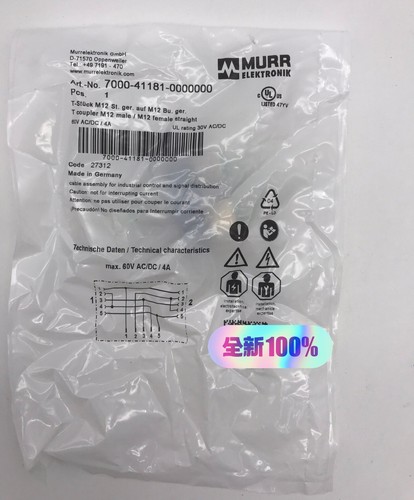 1PCS NEW T-shaped head 7000-41181-0000000 FOR MURR | eBay