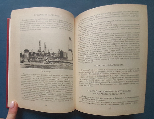 1990 Red Book KGB Cheka Chief NKVD Police Civil war Set 2 Soviet ...