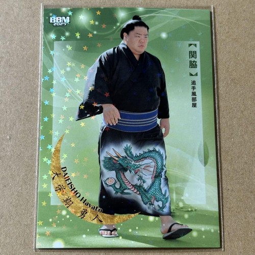 Sekiwake Yuto Sumo Card 2025 Oteikaze Stable Used | eBay