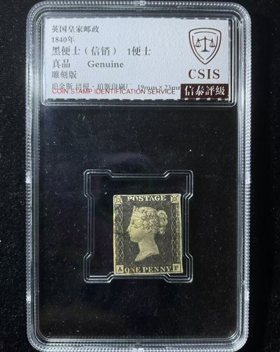United Kingdom 1840 Penny Black The world's first postage stamp CSIS ...