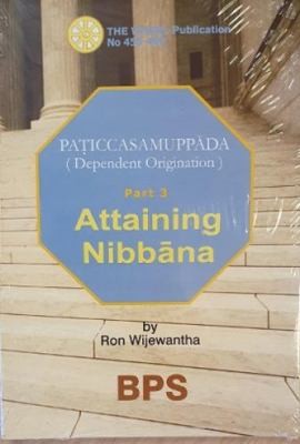 Attaining Nibbana (Paticcasamuppada (Dependent Origination), part 3) | eBay
